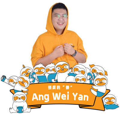 Ang Wei Yan – 第23届毕业作品展